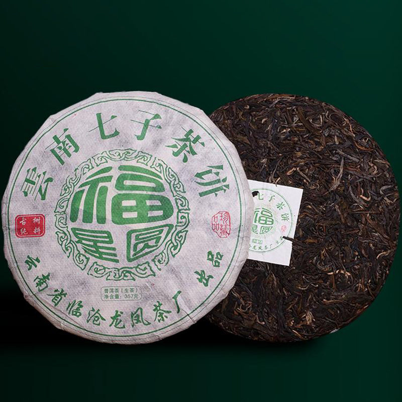 Pu'er Tea Cake – ClayPurple